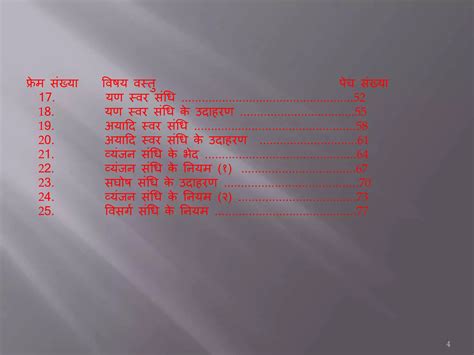 Ppt Conversion Gate Ppt