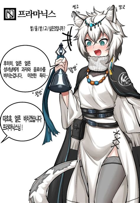 명일방주 뒤바뀐 성녀manga 만화방 뀨잉넷 온세상 모든 웹코믹이 모이는 곳 2020 만화 삽화가