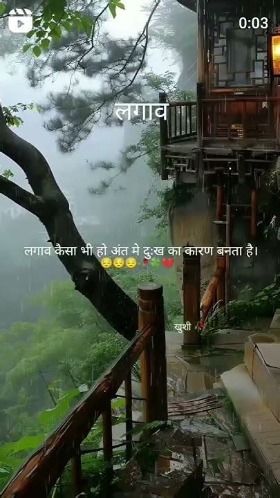 Viralvideo Youtube Videoviral Bollywoodsongs Jeeya Singh Youtube