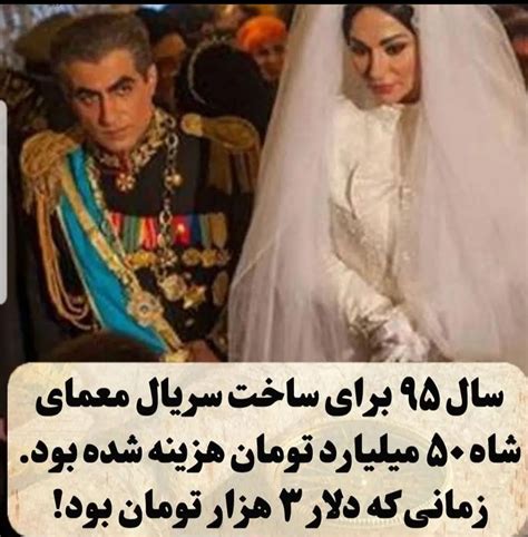 Mohammad Foradi On Twitter نهبهجمهوریاسلامی آیا می‌دانستید؟ یک