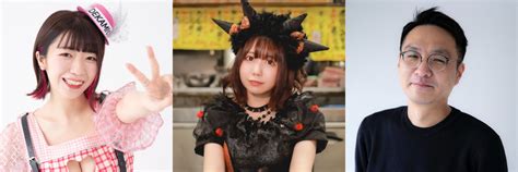 Loft9 Shibuya On Twitter いよいよ明後日🙌 416日開場1800 開演1830 緊急開催 でか美