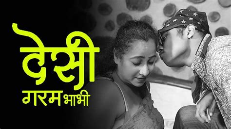 Desi Hot Garam Bhabhi Ko Chodne Aaya Mohalle Ka Bhai Bindastimes Watch Web Shows Movies Online