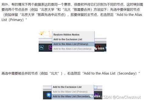 Citespace 学习笔记citespace中心性 Csdn博客