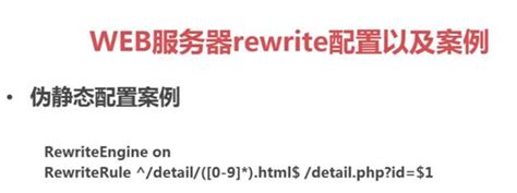 怎么在php中实现页面静态化 开发技术 亿速云 怎么在php中实现页面静态化 开发技术 亿速云
