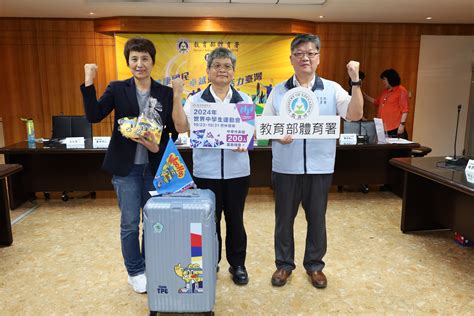 教育部體育署 2024年巴林世界中學生運動會 中華小將整裝待發