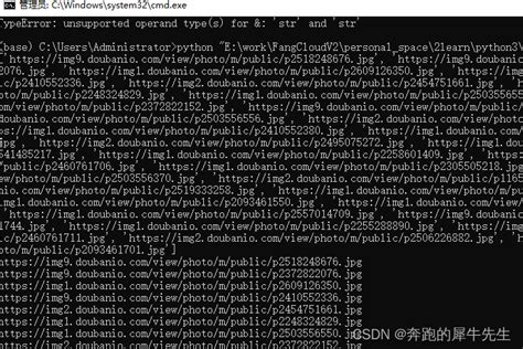 Python3 爬虫相关学习7：使用 Beautifulsoup下载网页图片到本地文件夹爬虫下载图片 Csdn博客