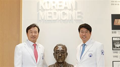 신준식 자생한방병원 설립자 선친 신광열 독립유공자 대통령표창 서훈
