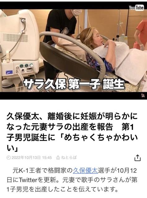 離婚したあと妊娠発覚 まさか4人の男の子のおかあさんになるなんて。