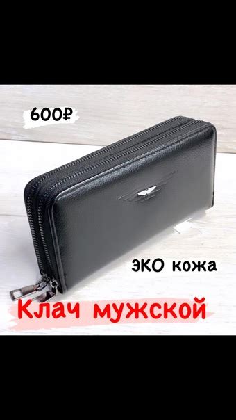 ЭКО кожа | Барахолка Красноярск | ВКонтакте