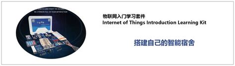 Wumei Smart，一套开源的可快速搭建自己的物联网智能家居软硬件系统 知乎