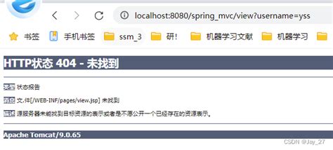 实验十一 Springmvc基础开发springmvc入门程序实验目的 Csdn博客