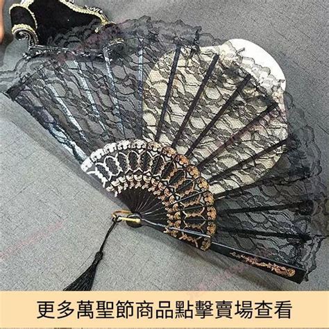 現貨速發 萬聖節 暗黑 裝扮道具 黑暗蘿莉 哥特風 蘿莉塔 復古風 蕾絲旗袍 扇子 蝦皮購物