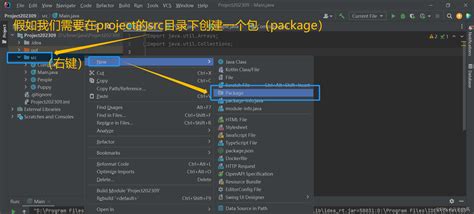 Java入门第二章第3节：java关键字、包和访问权限 实验图解讲解java中setinfo Csdn博客