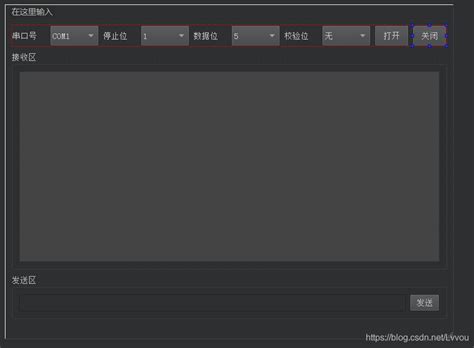Qt 新手实战项目之手把手打造一个串口助手 想想就很离谱 博客园