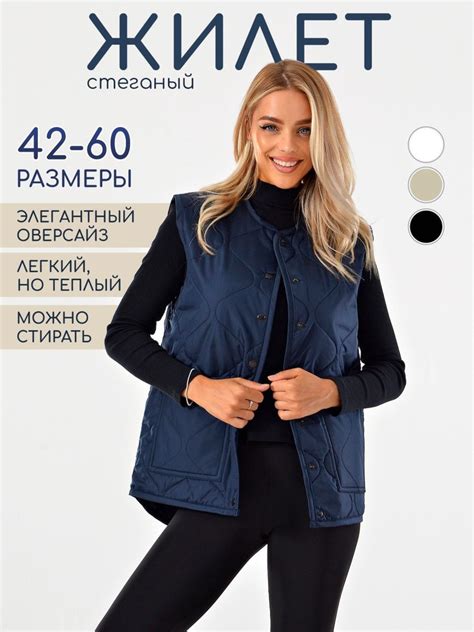 Жилет утепленный USEREZHI купить на OZON по низкой цене (661721801)