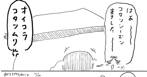 忍たま 【現パロ漫画】ルームシェア五年生の番外編ごはん その9 緑風海人（あまと）のマンガ 竹谷八左ヱ門 久々知兵助 尾浜勘右衛門