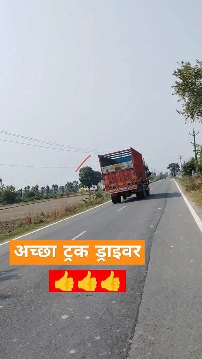 कमेंट में बताओ इस ट्रक ड्राइवर के टायर कितने थे Truck Driver Youtube