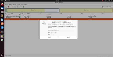 Ubuntu虚拟机扩容vgdisplay命令无效 Csdn博客
