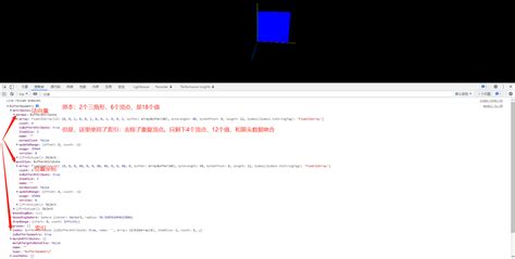 Threejs教程2 几何体buffergeomety顶点 Jackgis 博客园