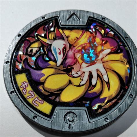 新品 妖怪メダル♪ キュウビ Dx妖怪ウォッチ♪ver用メダル メルカリ