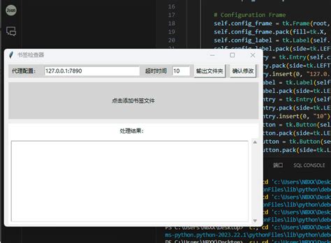 Github Nb Xxbookmarkschecker 用于检查失效的浏览器收藏夹