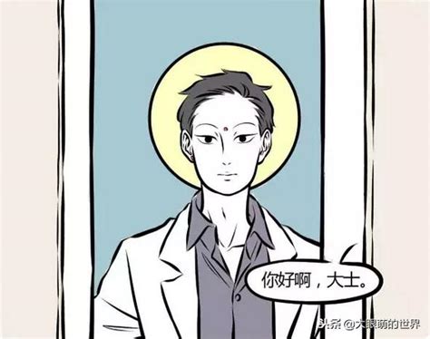 非人哉：看見白澤的奇珍異獸，被嚇得奪窗而出？ 每日頭條