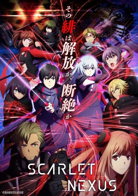 遊戲動畫一同出擊！《緋紅結繫scarlet Nexus》釋出特報影片與聲優and製作團隊7月開播