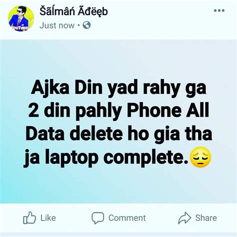Pin By Adeeb Technology Lab On Adeeb Technology Lab Technology Lab