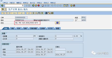 使用子查询 not exists提高程序性能 csdn博客