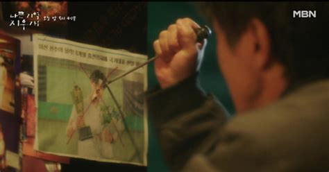 김재중 의문의 비명 왜 나쁜 기억 지우개