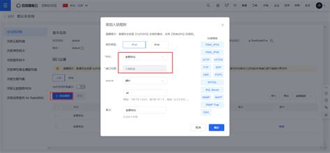 云服务器部署springboot工程 瑞吉外卖项目瑞吉外卖部署阿里云 Csdn博客