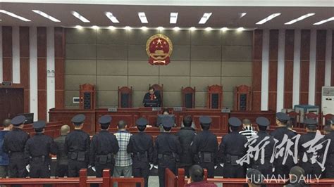 湘潭两级法院集中宣判10起涉黑涉恶案件 56人获刑 湘潭 新湖南