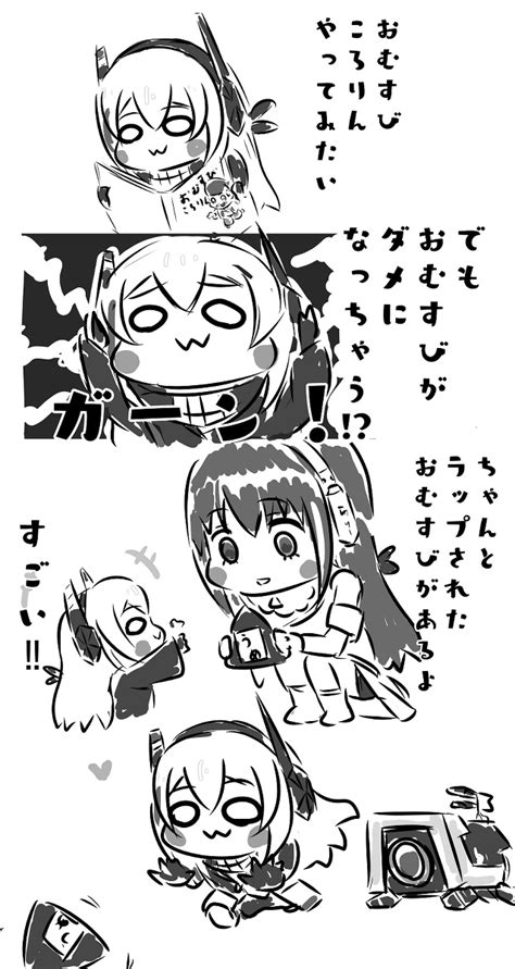 どるふろおむすびの日癒し編3期希望 KURO