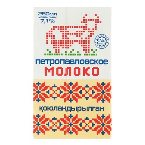 Молоко 7.1% Концентрированное Стерилизованное Петропавловское т/п 250мл ...