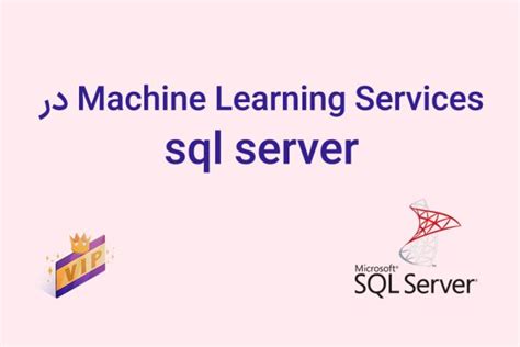 جلسه146 Machine Learning Services در Sql Server علی جان نثاری