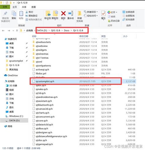 qt使用qcustomplot图形库 rescaledatarange csdn博客