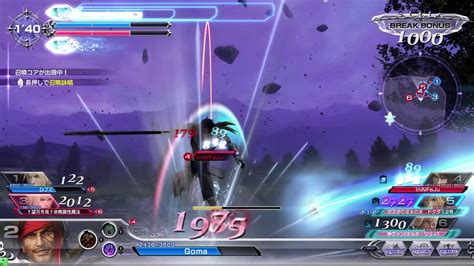 強者に聞く！『dff』の上達法！”goma編02 Youtube