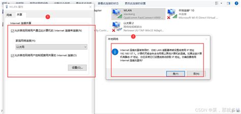 阿尔法linux开发板ping不通百度正点原子 开发板 Ping不通百度 Csdn博客