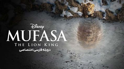 دانلود فیلم خارجی با دوبله یا زیرنویس فارسی با تماشا آنلاین مایکت