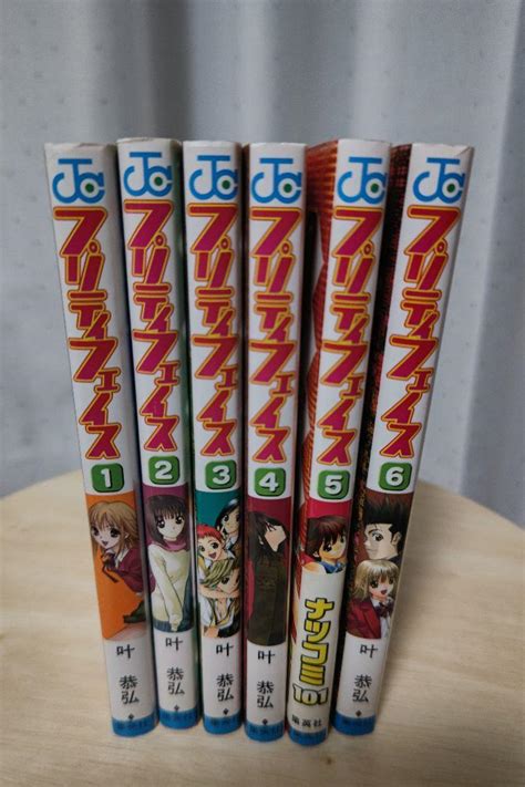 プリティフェイス 全巻 初版本あり 叶恭弘 1巻〜6巻 ジャンプ コミックス メルカリ