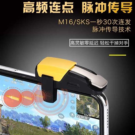 Ready Stock Eletronic Mobile Gaming Trigger Pubg Controller Trigger Physical Button For Latency