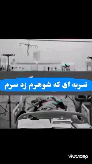 ‎سمیرااهری‎ ‎بفر ص برامامانا🤣خواستم شفا ف سازی کنم چرا خواب ندارن😂😜 حالا فهمیدین چرا؟ همشم
