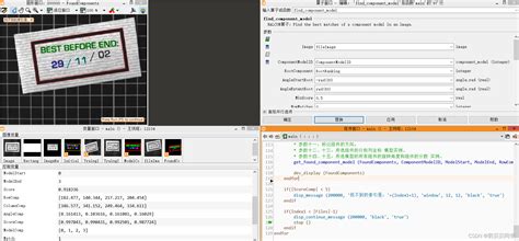 Halcon——模板匹配halcon 模板匹配 Csdn博客
