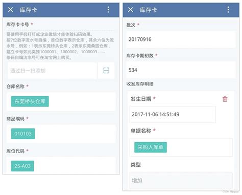 如何用二维码实现现代仓库管理？（附详细实现过程） 仓库怎么做二维码管理 csdn博客