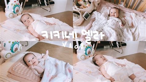 엘라와 함께 조부모님댁에서 추석 보내기👶🏻 분리수면 통잠자는 신생아 자유부인 강남 나들이 현실육아 브이로그 임신