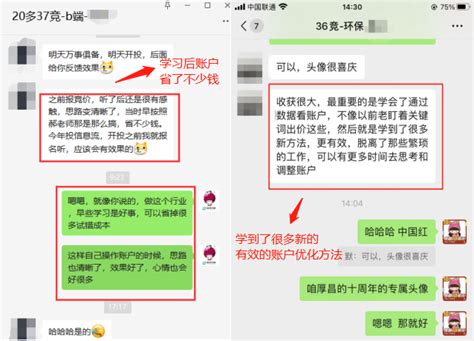百度竞价sem关键词有几种类型？如何合理选择关键词？ 赵阳sem博客