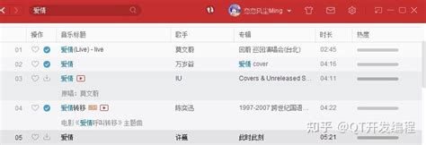 Qt开发 用于表格QTableView的模型 知乎