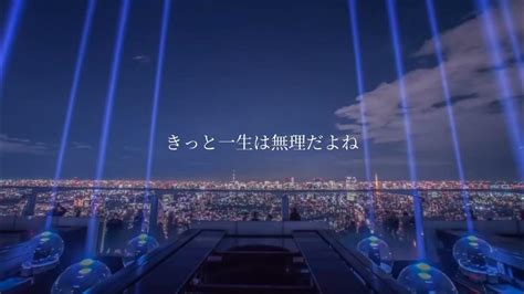 【晩餐歌】tuki歌詞付き Youtube