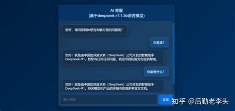 Springboot集成本地部署的deepseek 知乎
