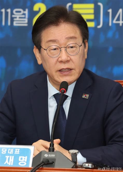속보 이재명 금투세 아쉽지만 정부·여당 밀어붙이는 폐지에 동의하기로 머니투데이